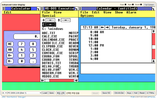 윈도우 1.0 을 체험해 볼수 있는 사이트 > Computer - HOWTODOIT - 윈도우,MAC,스마트폰 뭐든지 하는 방법을 공유하는 커뮤니티
