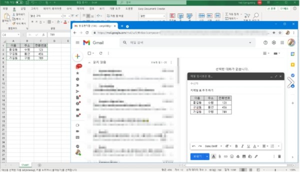 지메일에서 표를 추가 하는 방법 > SNS - HOWTODOIT - 윈도우,MAC,스마트폰 뭐든지 하는 방법을 공유하는 커뮤니티
