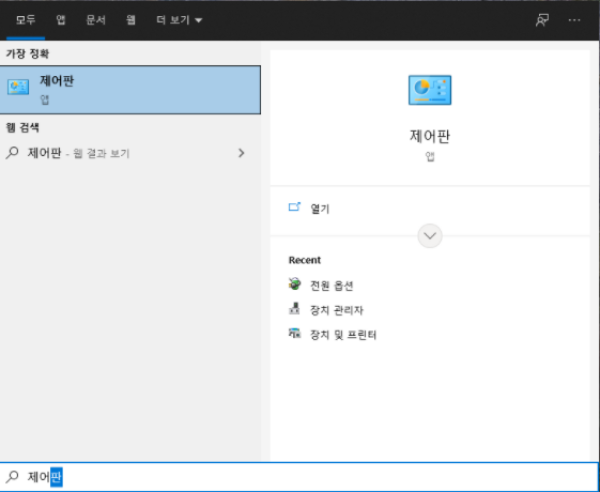 컴퓨터 전원버튼 오동작 막는 방법 > Computer - HOWTODOIT - 윈도우,MAC,스마트폰 뭐든지 하는 방법을 공유하는 커뮤니티