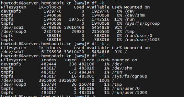 그누보드로 만든 홈페이지 로그인이 안될때 > SNS - HOWTODOIT - 윈도우,MAC,스마트폰 뭐든지 하는 방법을 공유하는 커뮤니티