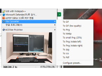 윈도우11 파일 변환을 쉽게 도와주는 프로그램 "File Converter" > Computer - IT 노하우 뉴스 정보 공유 커뮤니티